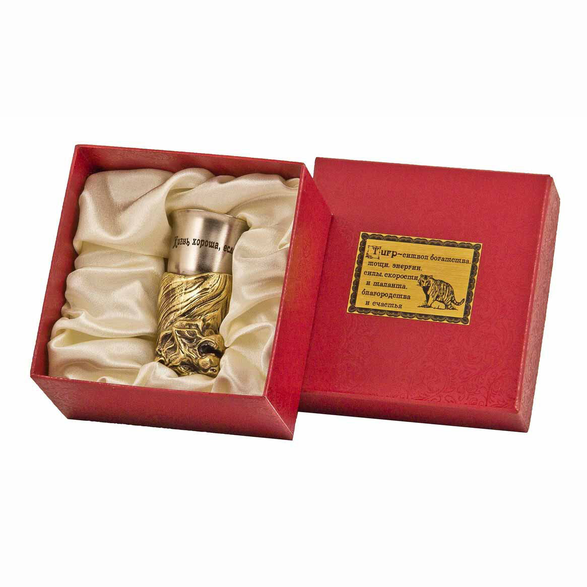 Стопка-перевертыш "Тигр" СП-01Тигр