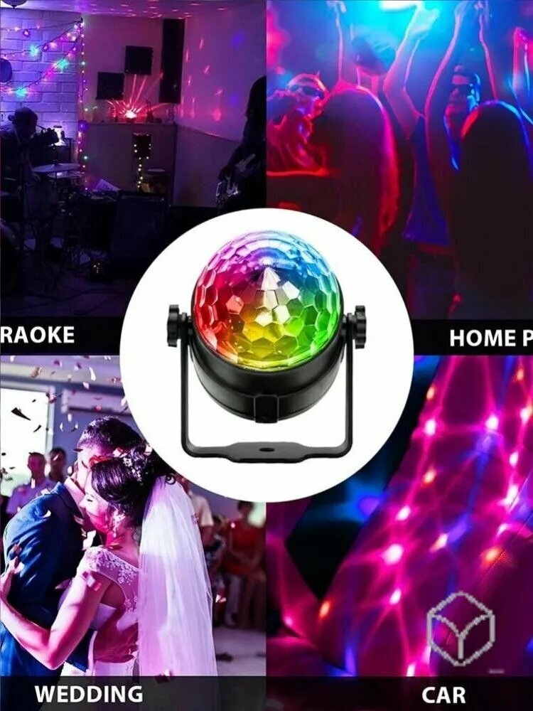 Диско-шар — фото 1