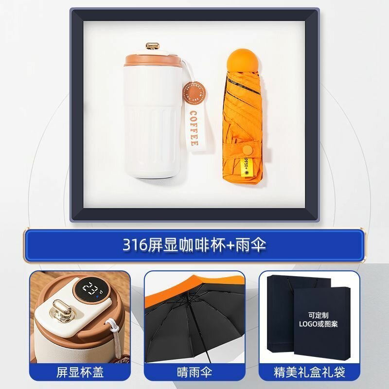 Бизнес-подарок, индивидуальный высококачественный практичный корпоративный подарок для сотрудников и клиентов на ежегодное собрание, сувенирная кофейная кружка