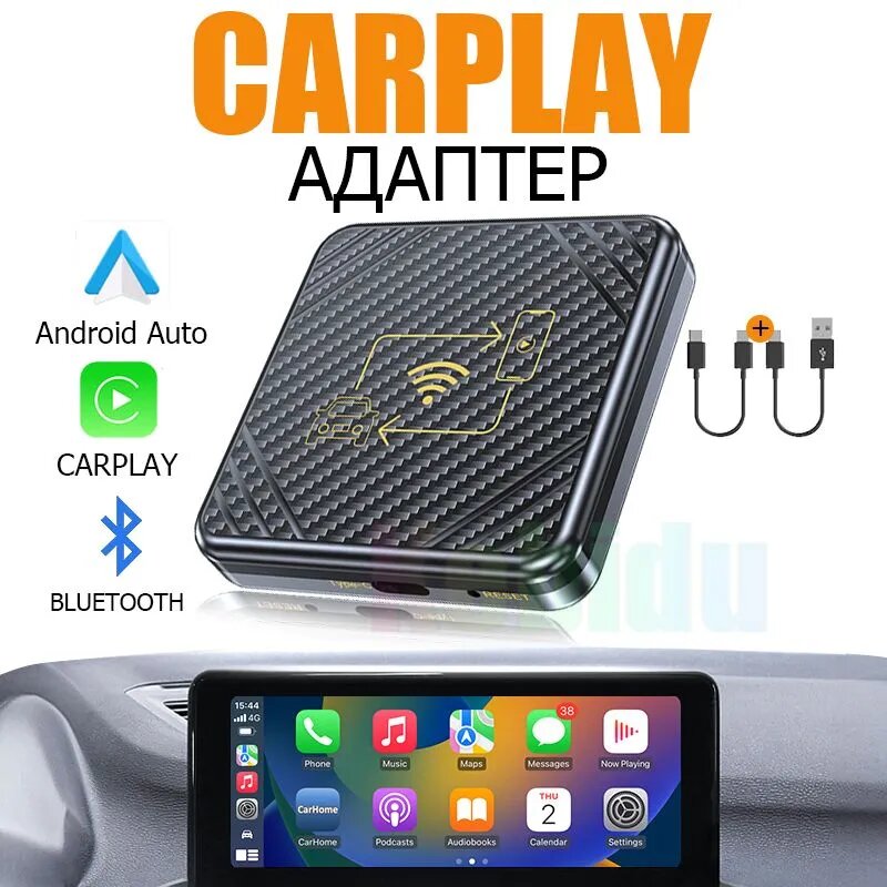 Kebidu Пульт дистанционного управления