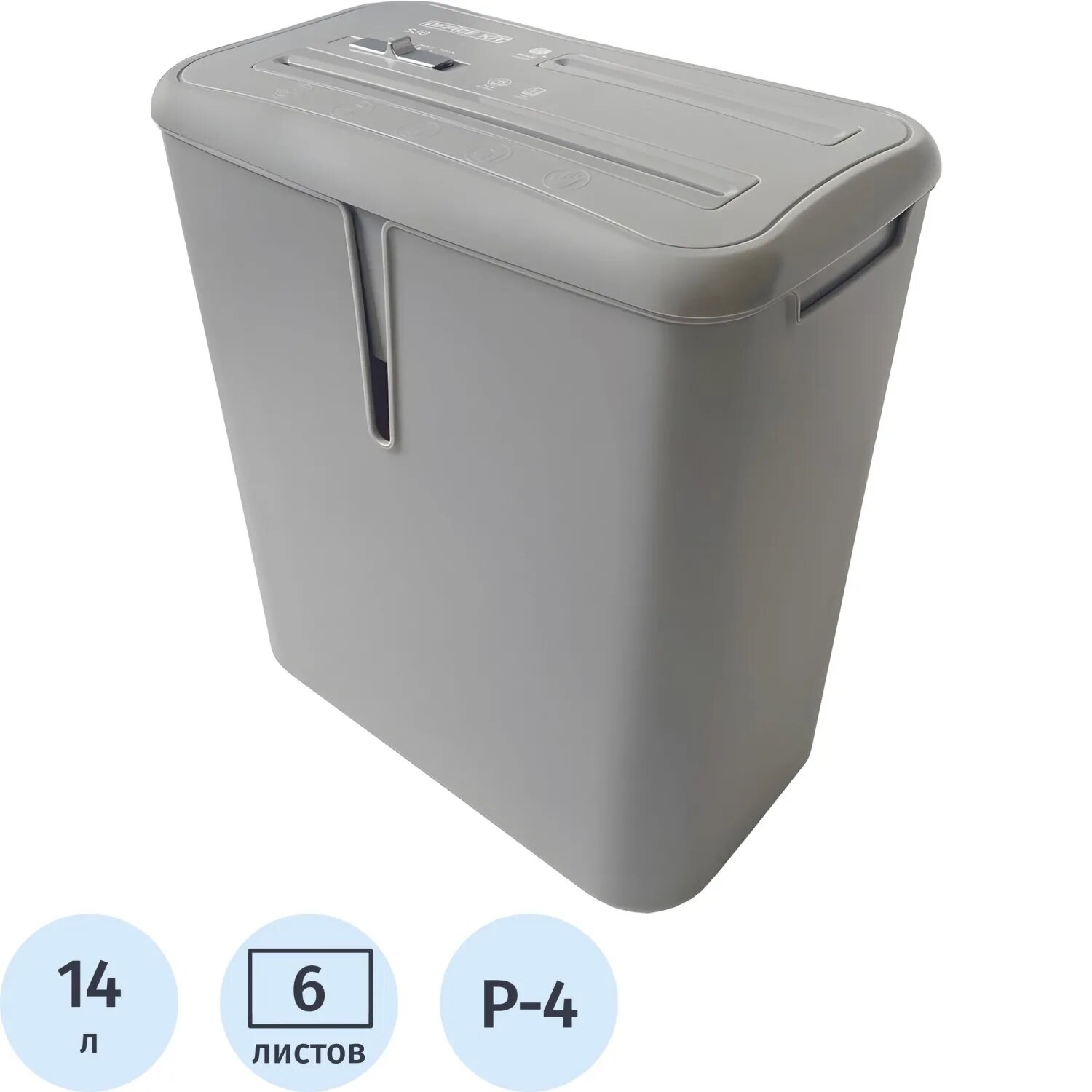 Шредер (уничтожитель) Office Kit S30, 3 ур. секр, 6 лист, 14 л, 4x40