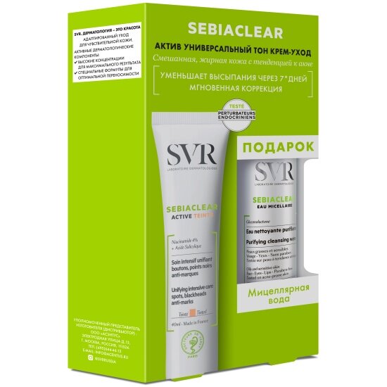 Подарочный набор Svr Sebiaclear (Универсальный тон крем-уход Мицеллярная вода)