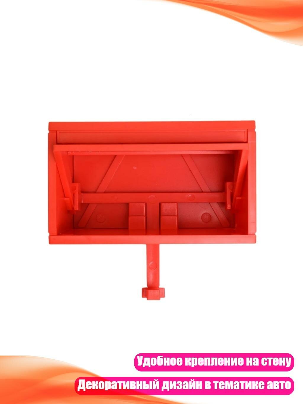 Портативное хранилище для автомобильных ключей с механическим открыванием двери, красный