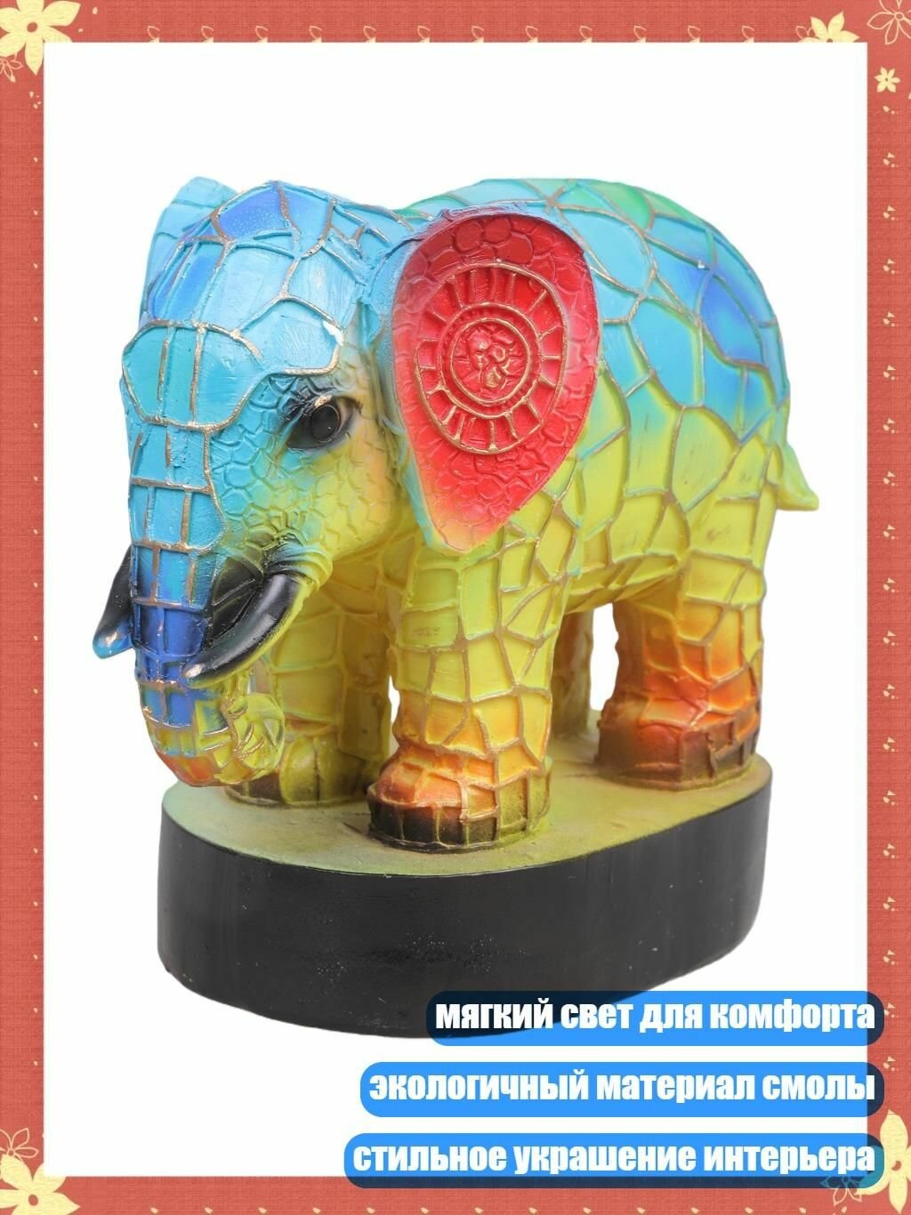 Ночной светильник в виде животных с USB-зарядкой, текстура из смолы для прикроватного использования и праздничного декора, Слон