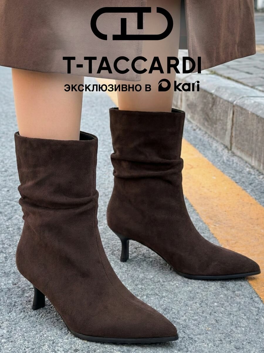 Ботильоны Осень-зима 2025