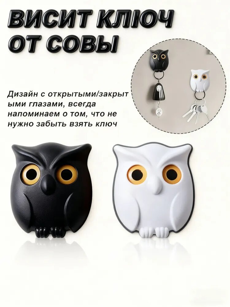 Ключница настенная "1" с 1 крюч, 2 шт