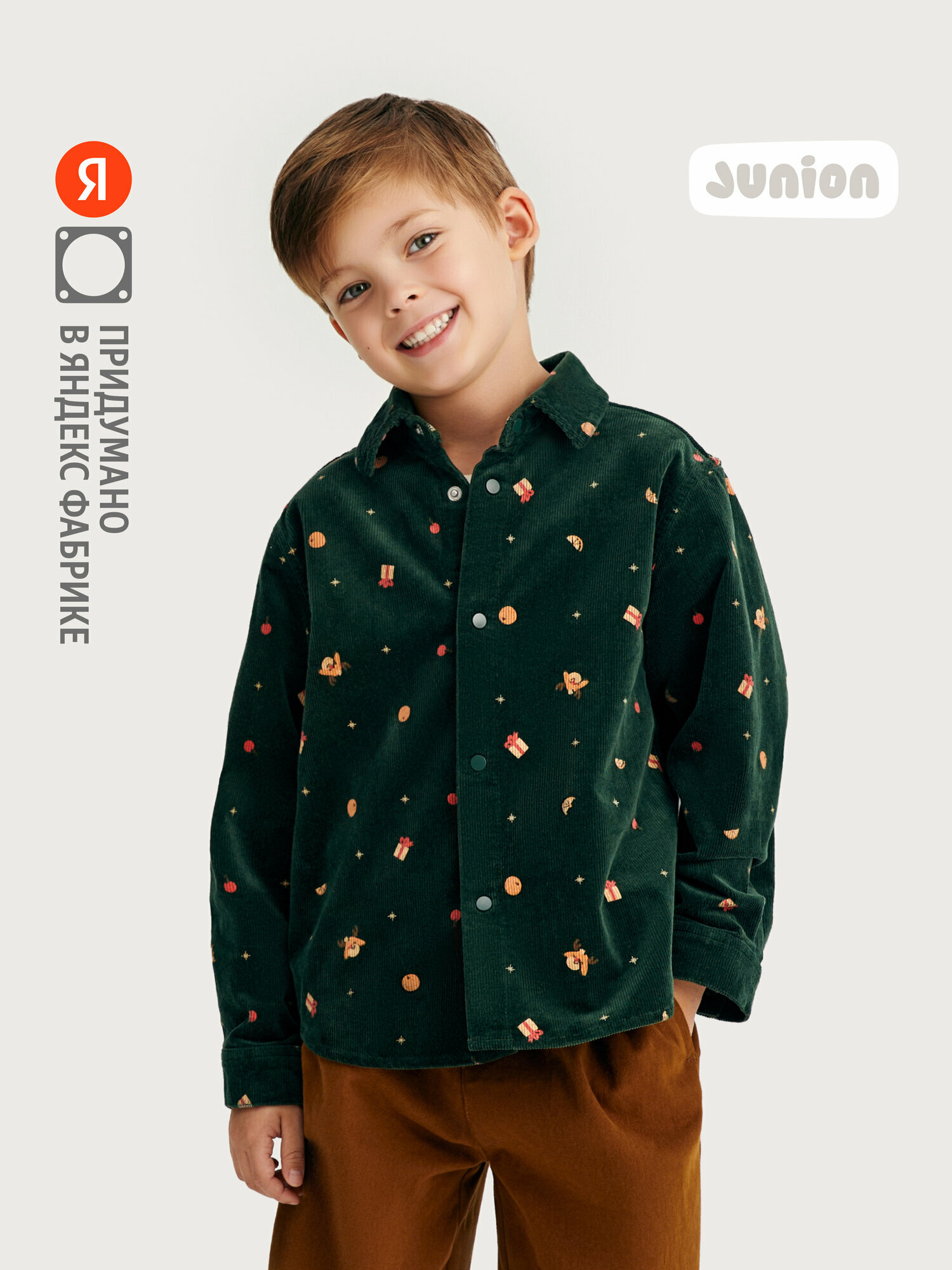 Рубашка новогодняя