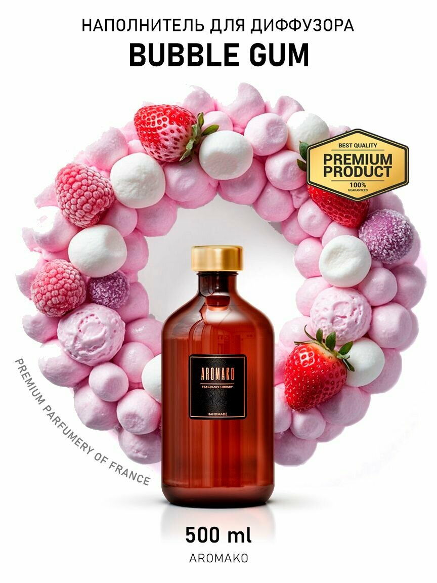 Наполнитель для диффузора, рефил BUBBLE GUM, 500 ml