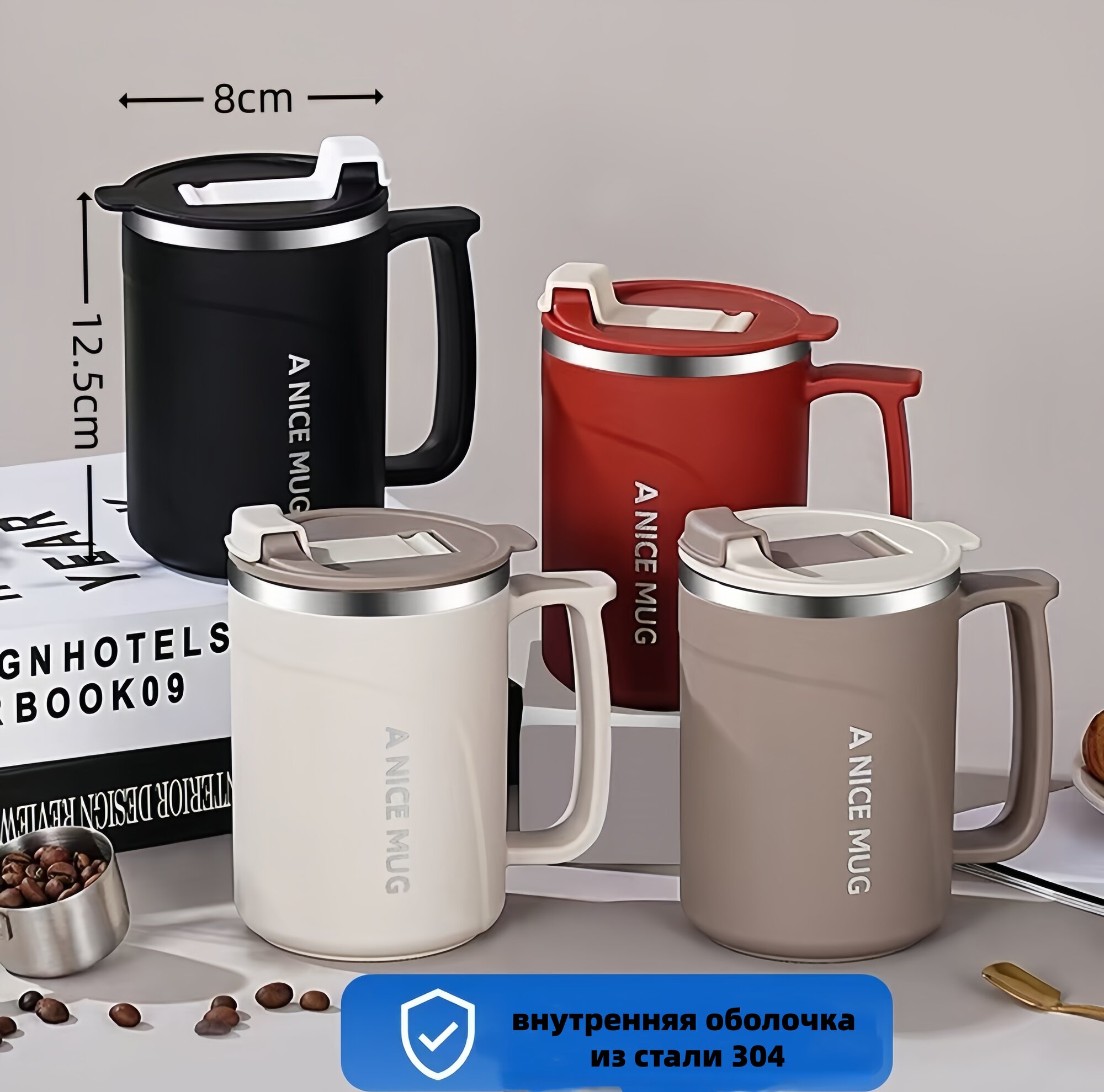 Кружка, нержавеющая сталь, черный матовый цвет, с ситечком, 500мл