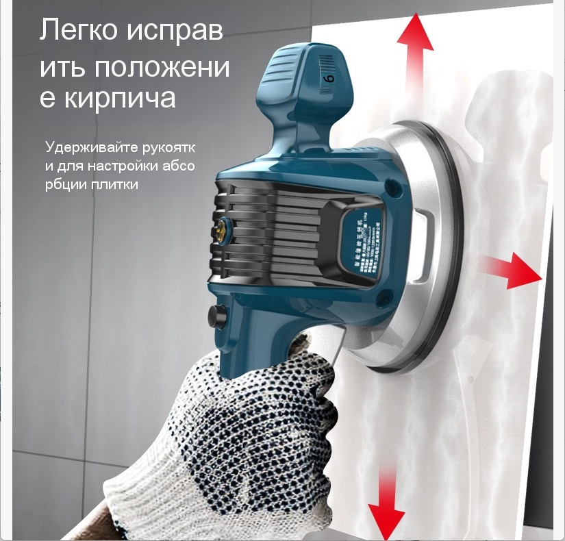 Виброприсоска для укладки плитки Juna аккумуляторная / Монтажная вибрационная присоска для выравнивания