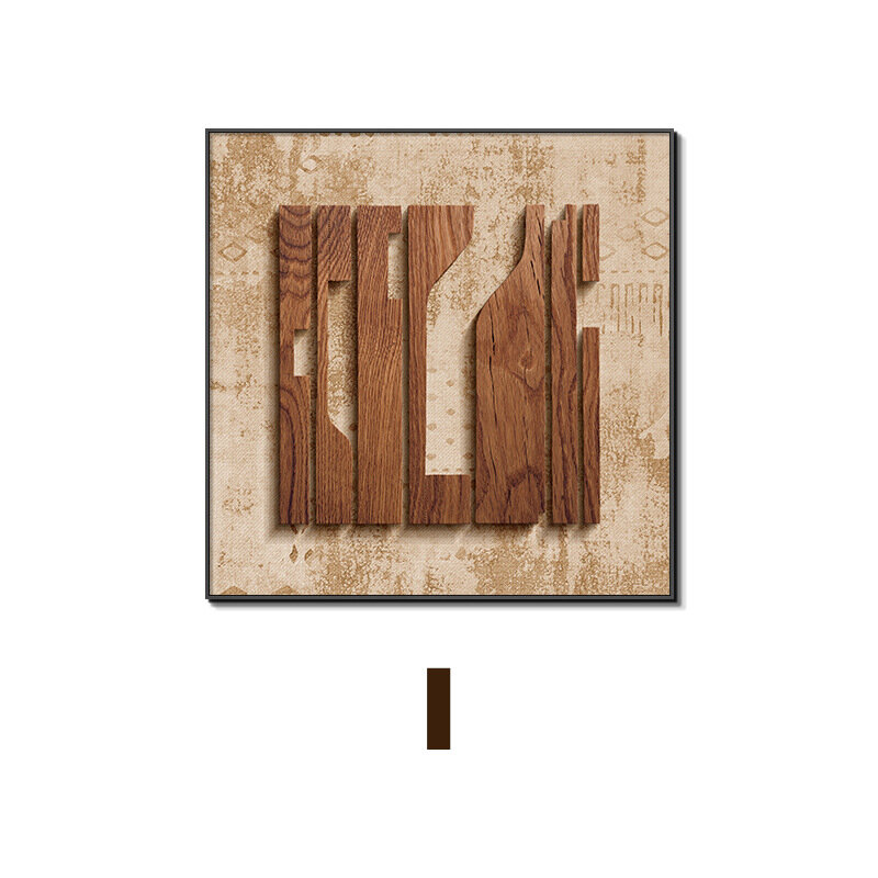 Винтажный стиль, декоративная живопись для гостиной, геометрическая абстрактная картина для фона дивана, высококачественный ретро набор картин для столовой