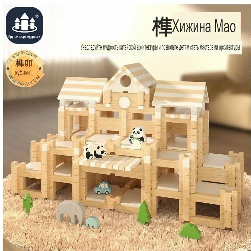 Детская игра по сборке строительных блоков деревянные строительные блоки 110 шт.