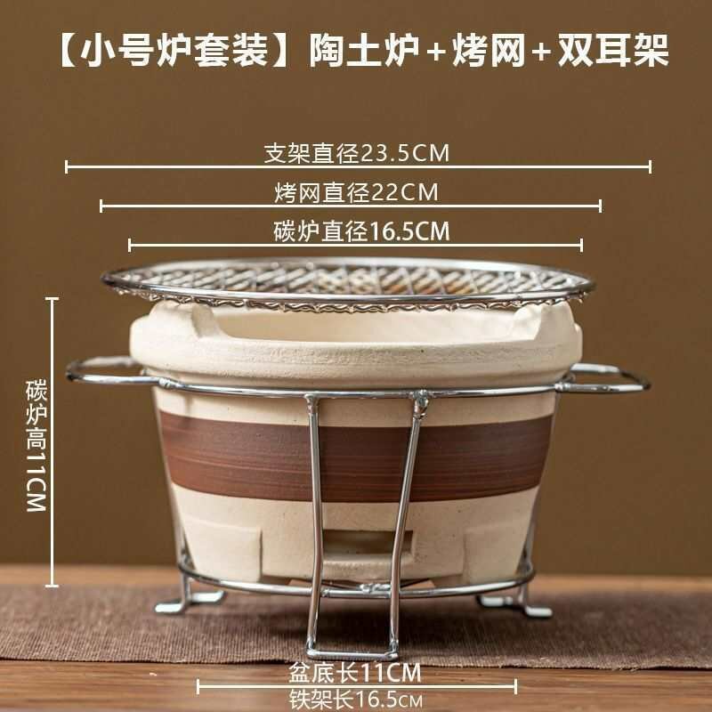 Зимняя электрическая и угольная печь для заваривания чая, электрическая печь, печь для огня Silk Garden, печь для барбекю