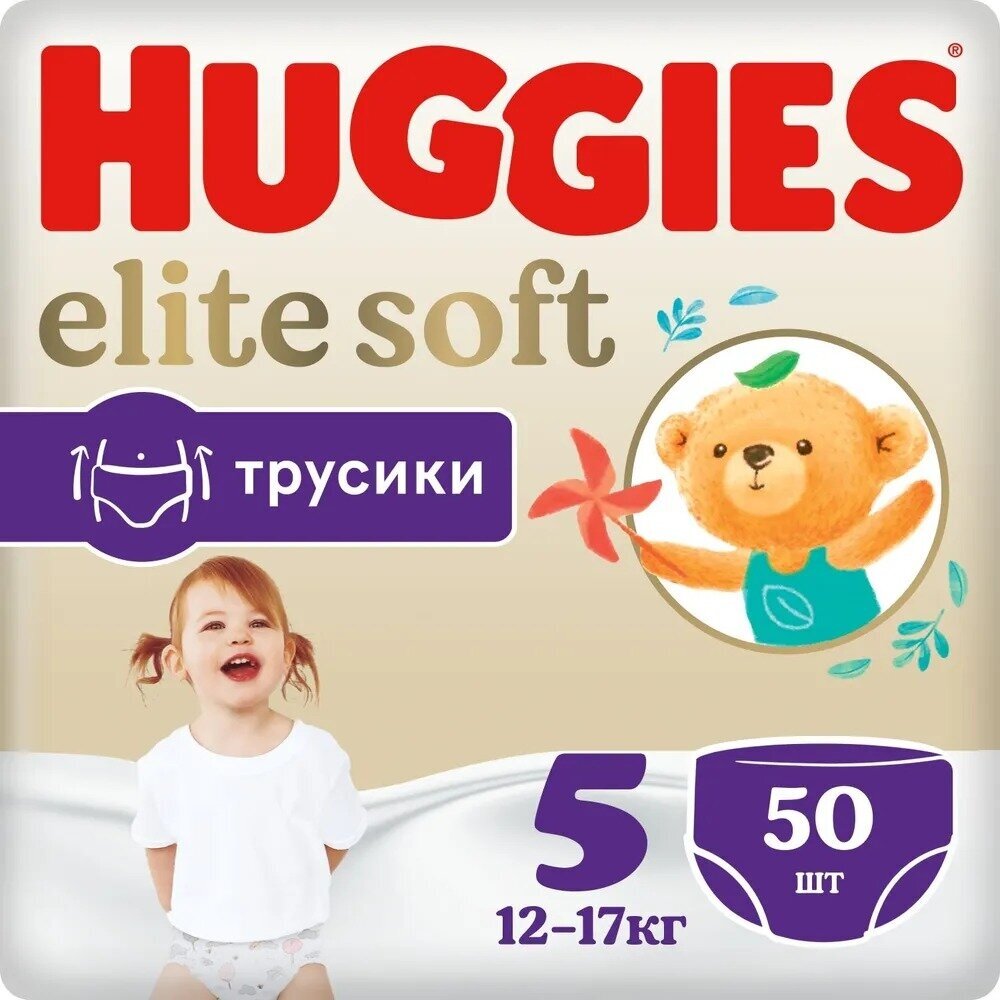 Подгузники трусики Huggies Elite Soft 12-17кг, 5 размер, 50шт