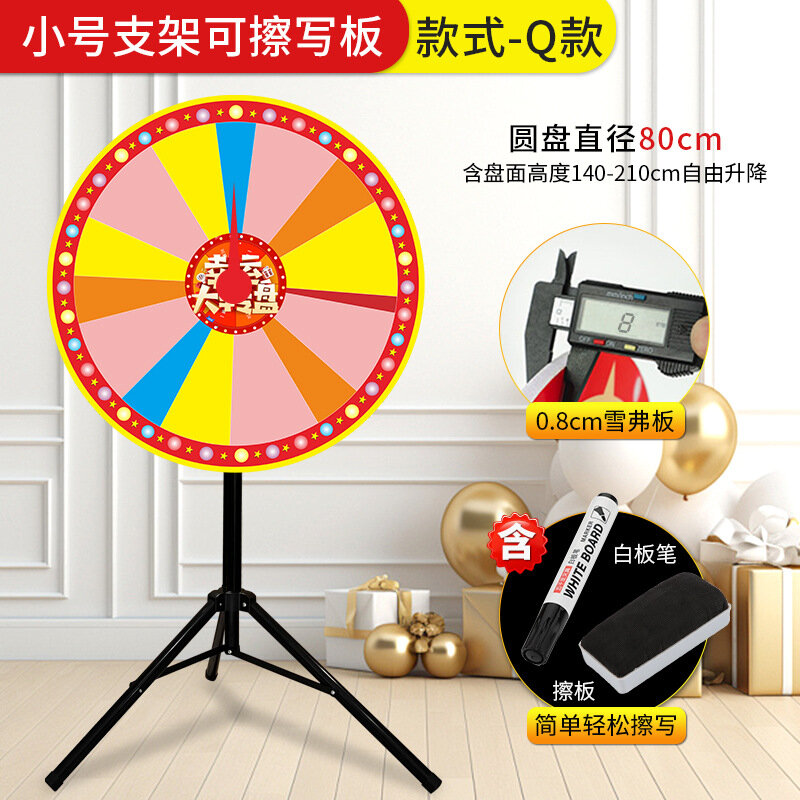 Аксессуары для игр, открывающийся настольный вращающийся диск, поворотный стол для магазина, празднование, банк, стираемый, удача, новогодняя вечеринка, большой поворотный стол