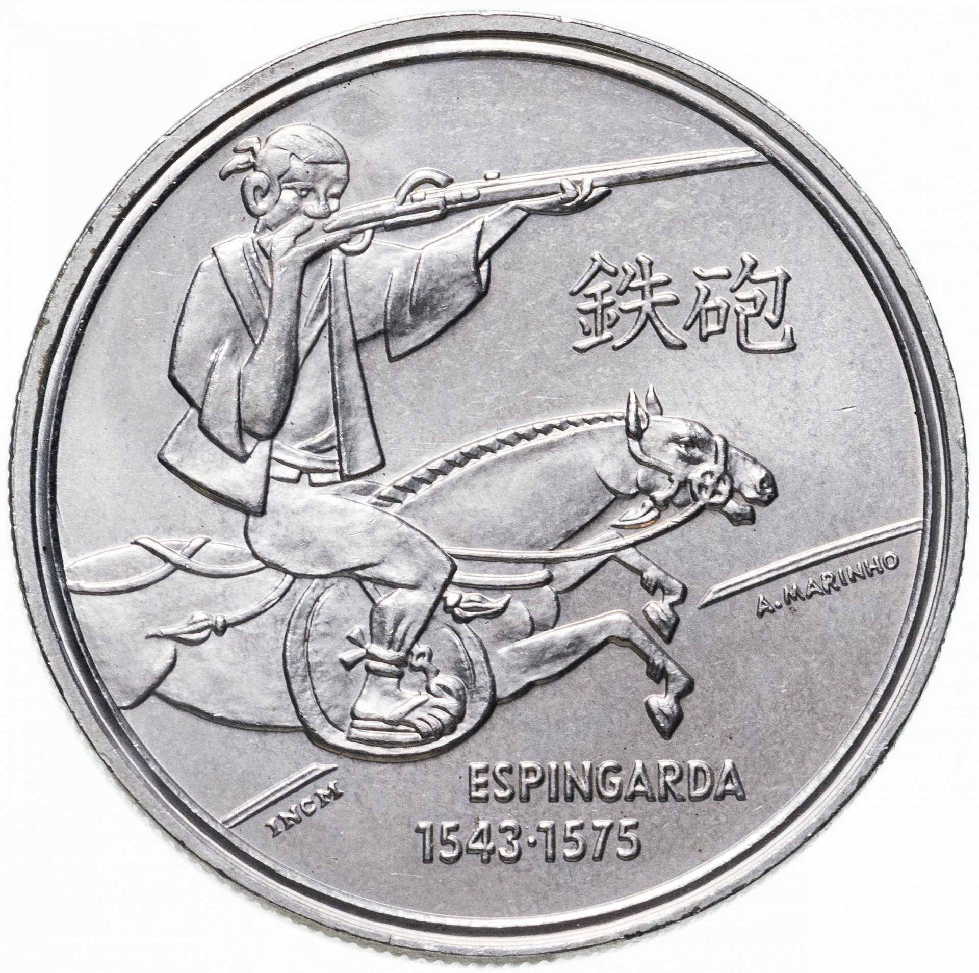 Португалия 200 эскудо escudos 1993 "Спрингальд - механическое устройство артиллерии", Мельхиор медь-никель, в сохранности UNC