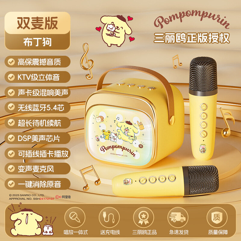 Официально лицензированный детский микрофон и колонка от Sanrio, домашняя беспроводная мини-колонка Bluetooth