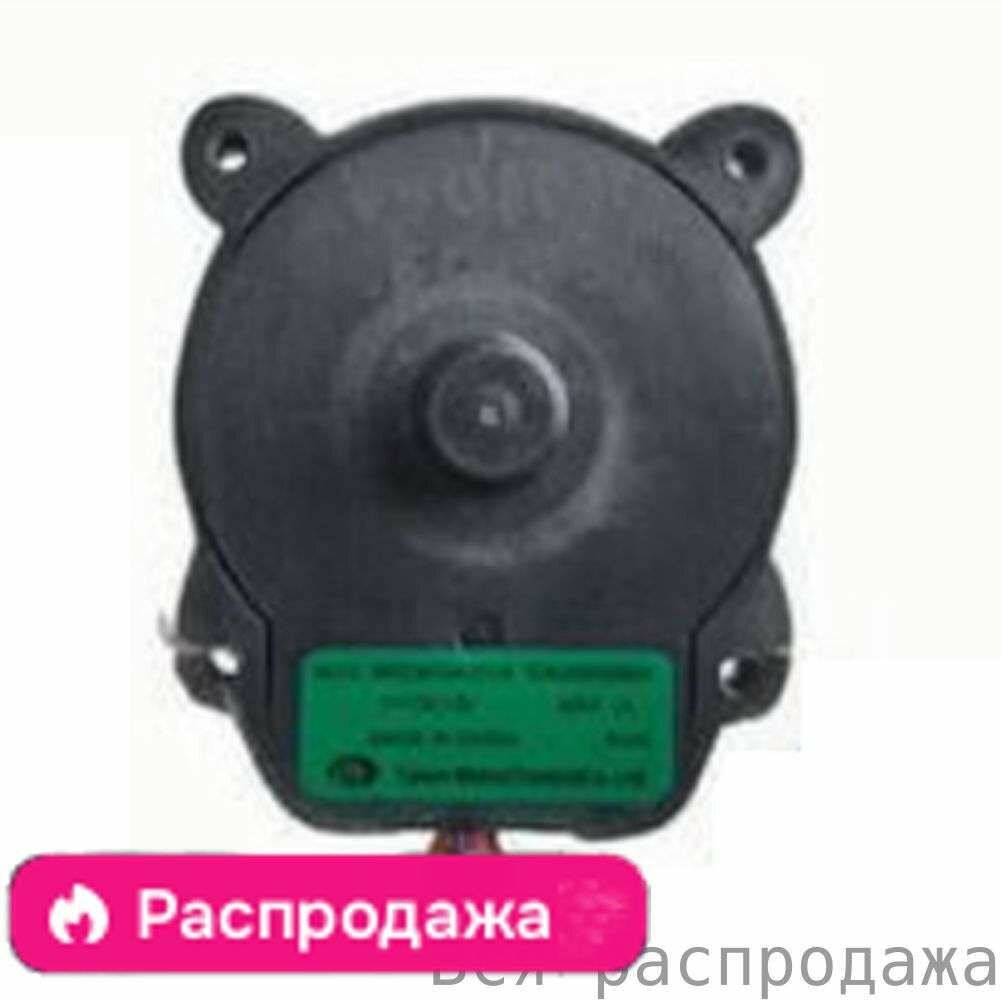 EAU65058501 Детали морозильной камеры для холодильника LG DC Вентилятор охлаждения Двигатель