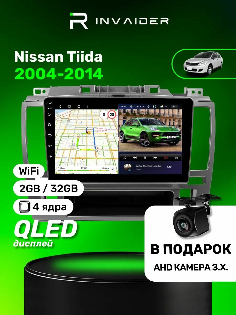 Магнитола Ниссан Тиида с11 2004-2014 Андроид RD 2/32 4 ядра 1,3Гц QLED Автомагнитола Nissan Tiida c11