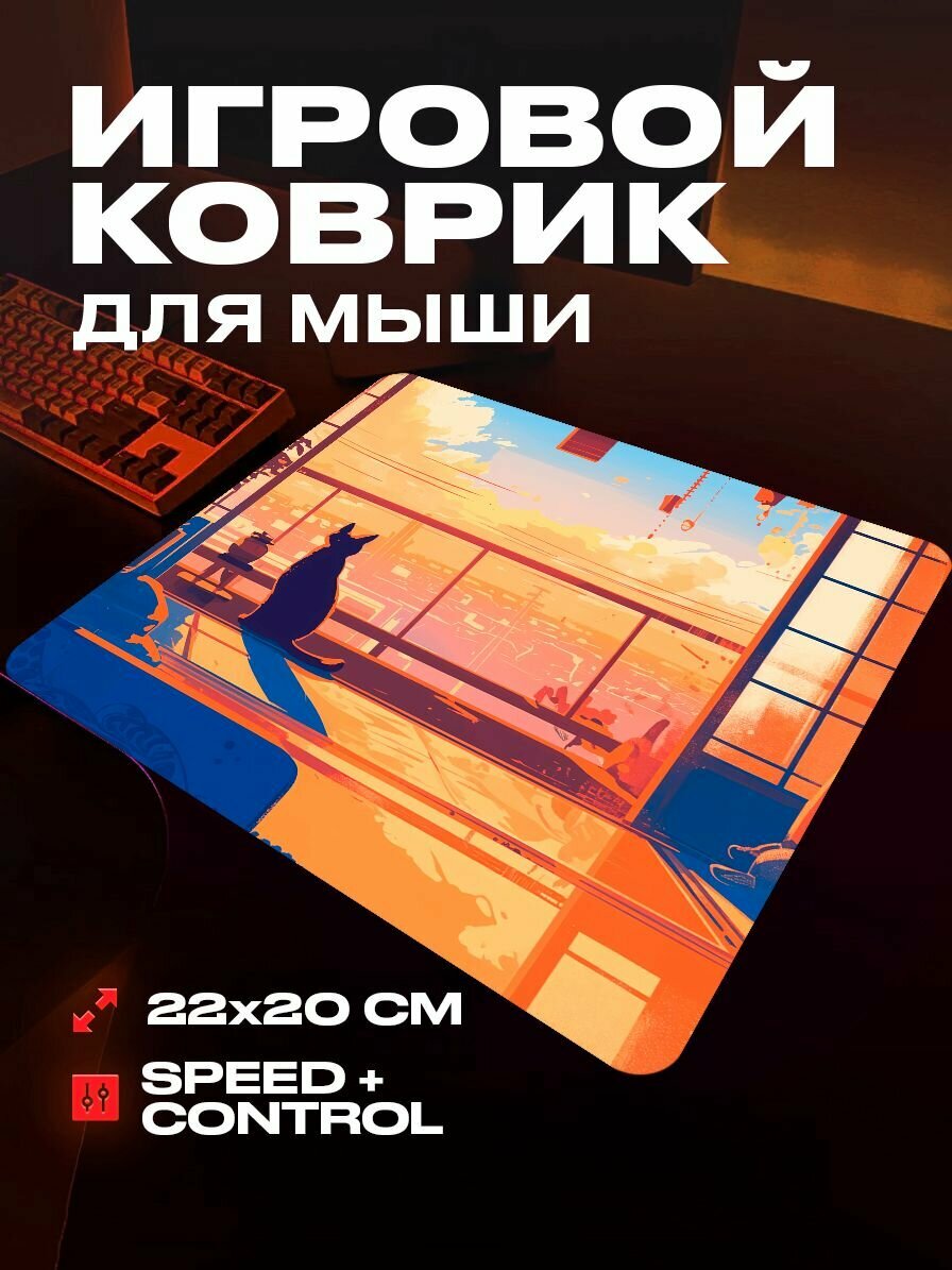 Коврик для мыши игровой Lofi 22x20 см ProSleeves