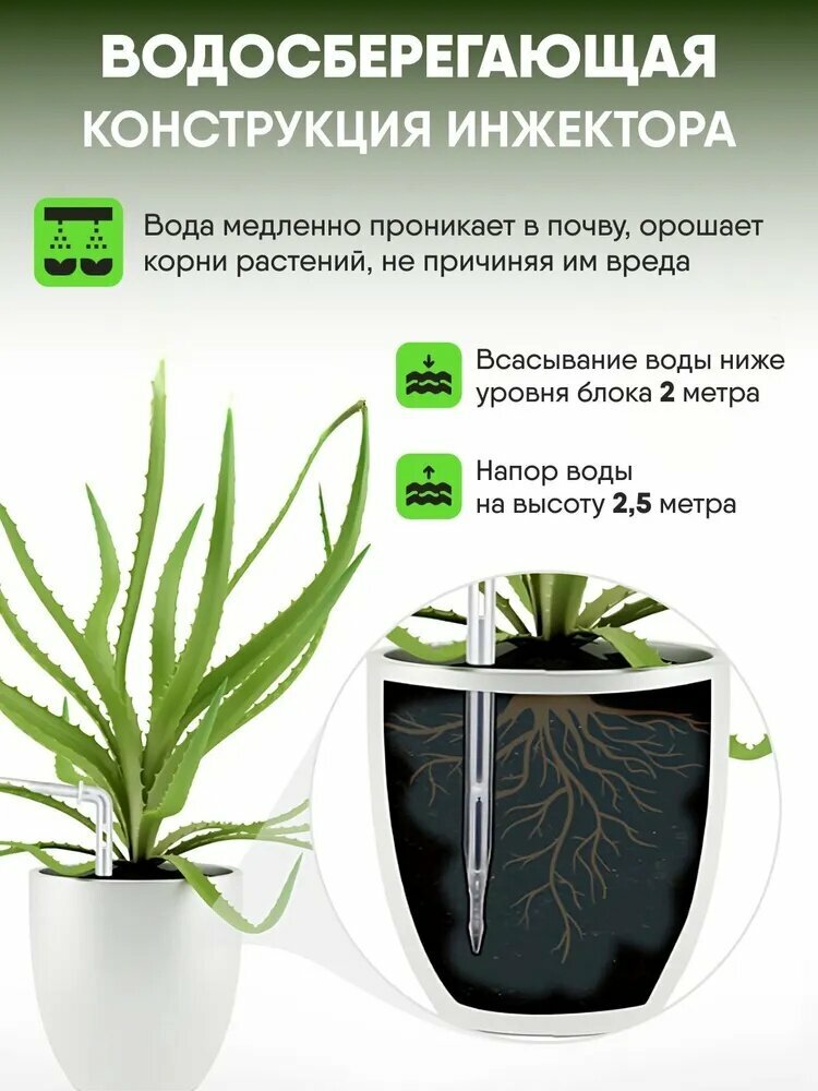 Автополив 9.5 см, 1 шт, цвет белый, светло-серый