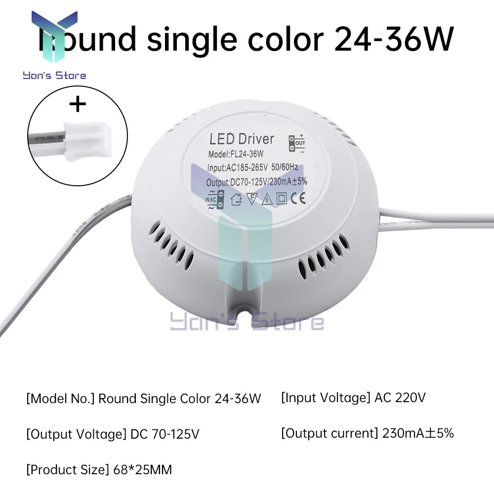 LED драйвер Round Single Color 24-36W, AC185-265V, DC70-125V, 230mA,