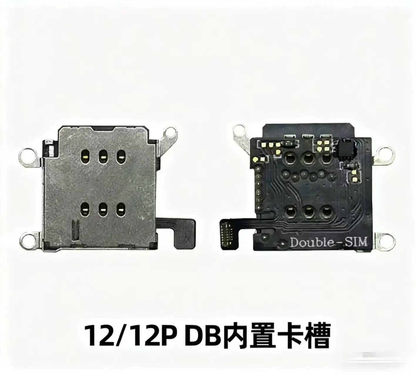 Встроенная карта SIM DB для iPhone 12/12 Pro