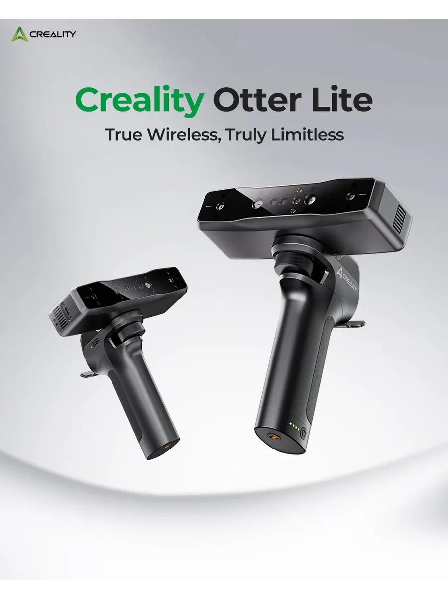 3д сканер Otter Lite В Москве есть ППО