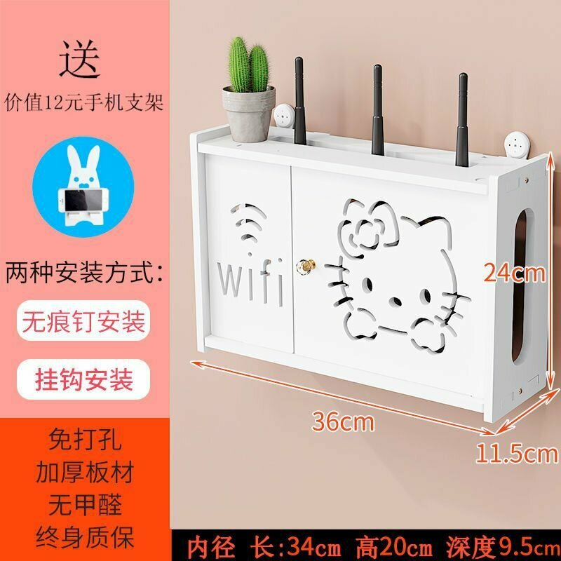 Настенный ящик для хранения роутера, настенный Wi-Fi, настенный комплект для гостиной, полка для сетевого фильтра, настенный без сверления