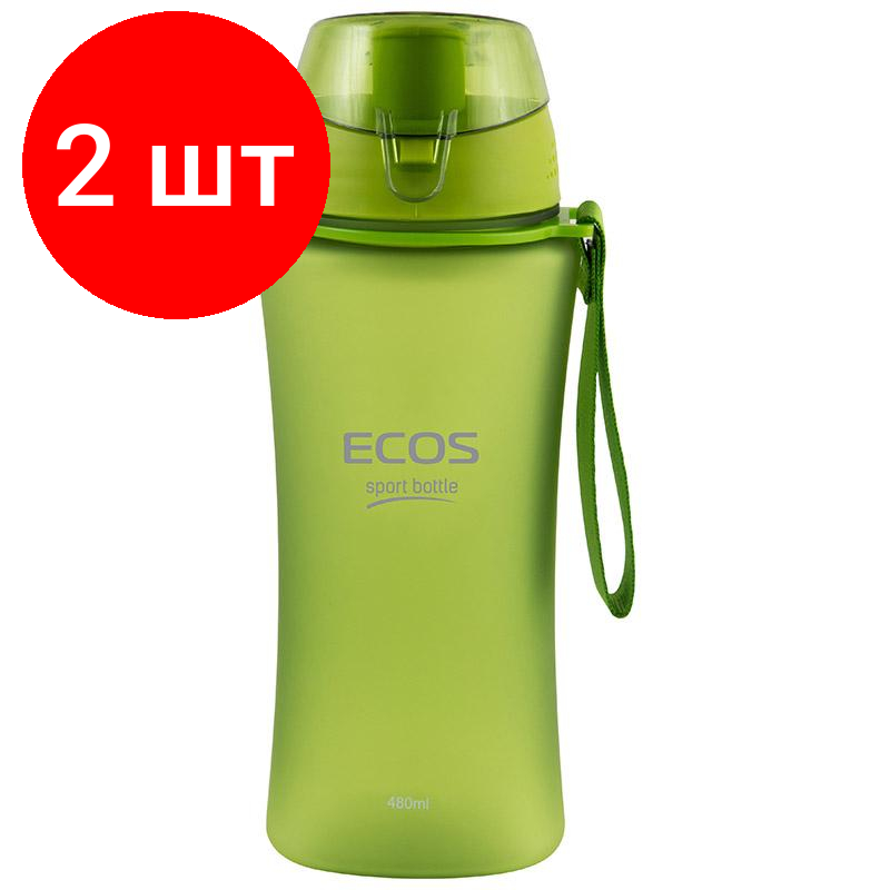 Комплект 2 штук, Бутылка для воды 480 мл ECOS SK5014 зеленая, 004734
