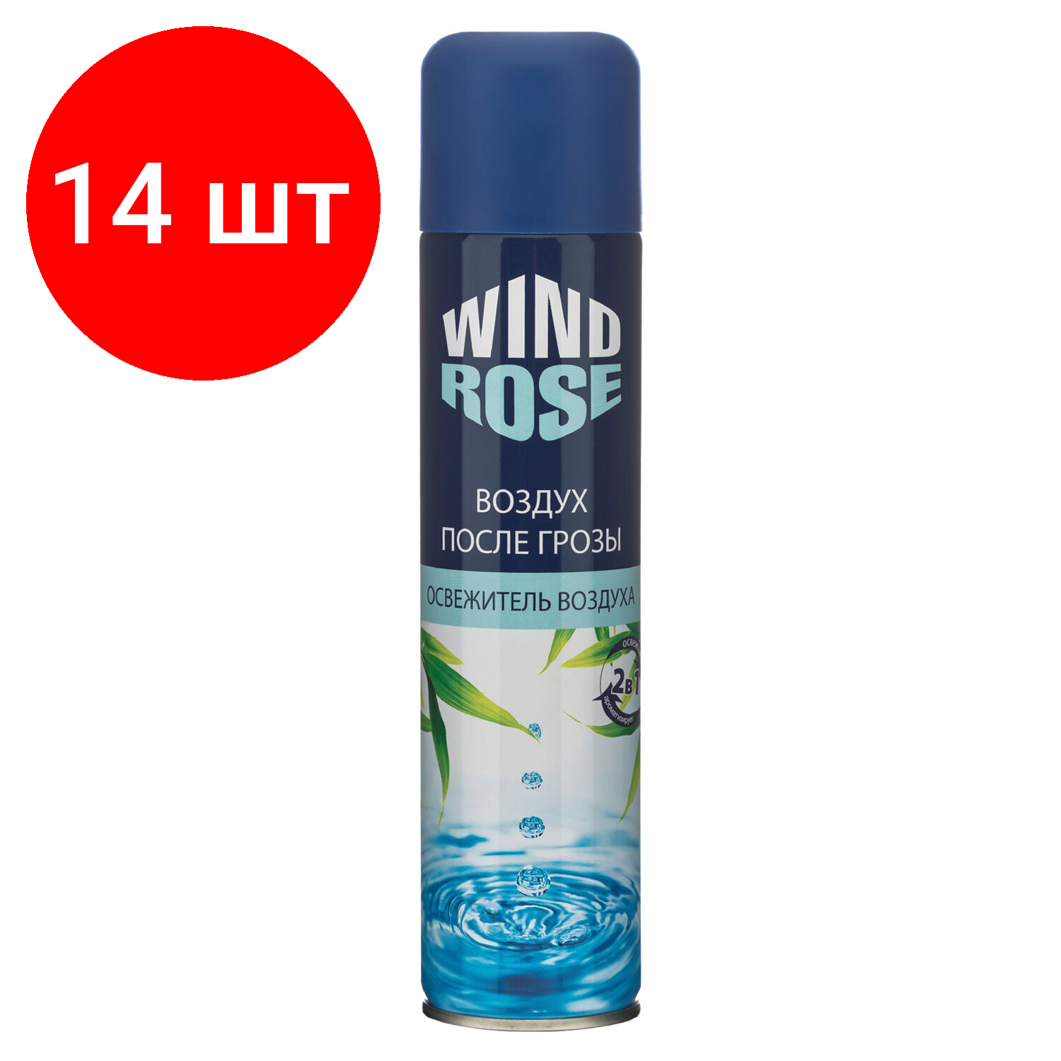 Комплект 14 шт, Освежитель воздуха аэрозольный 300 мл, WIND ROSE "Воздух после грозы", 5-02.10.007.06