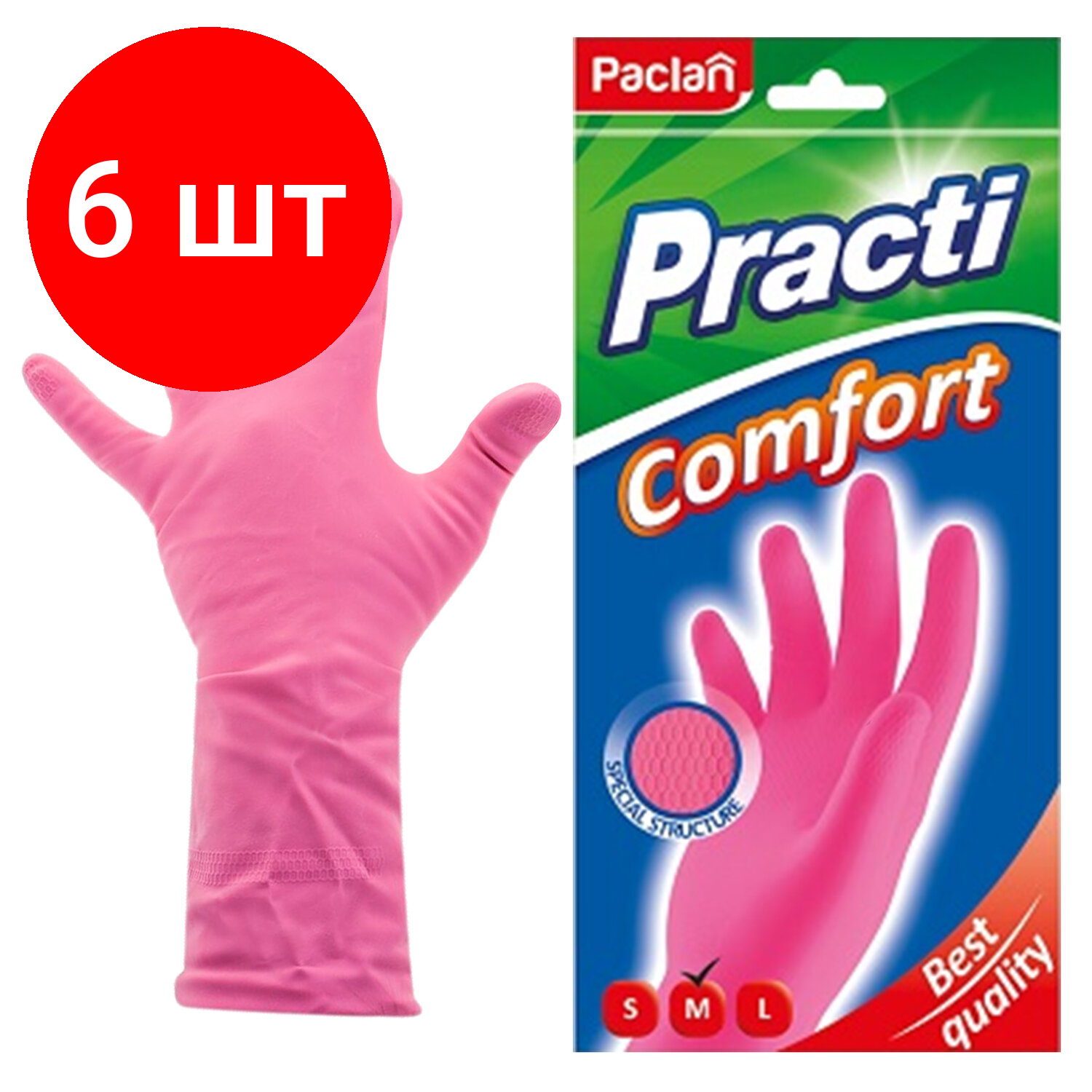 Комплект 6 шт, Перчатки хозяйственные латексные, хлопчатобумажное напыление, размер M (средний), розовые, PACLAN "Practi Comfort", 407271