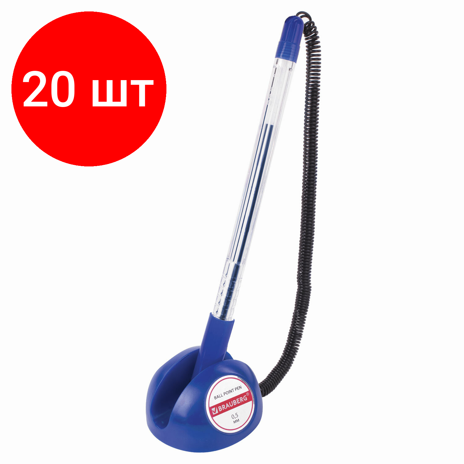 Комплект 20 шт, Ручка шариковая настольная BRAUBERG "Counter Pen", синяя, пружинка, корпус синий, 0.5 мм, 143259