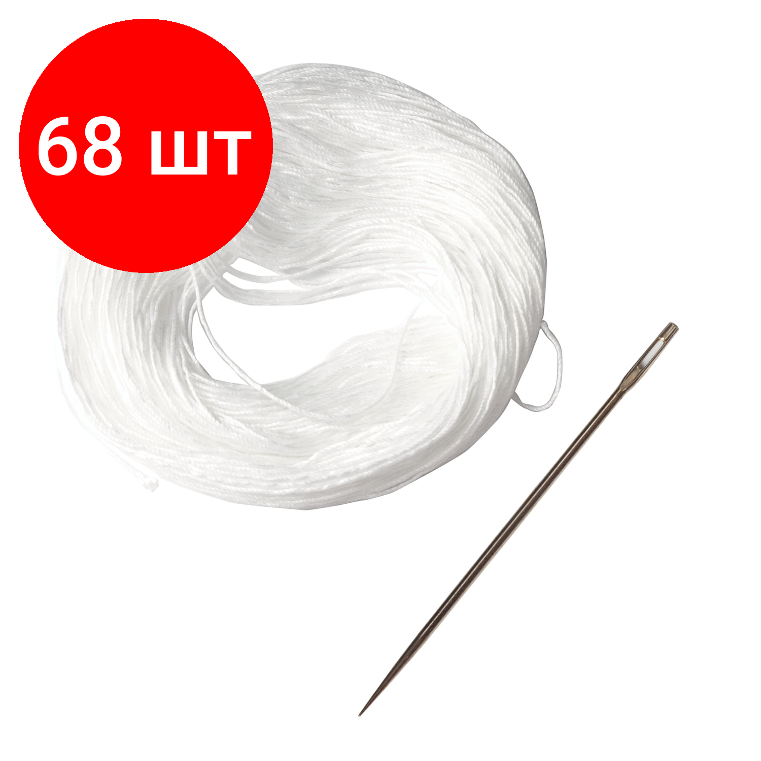 Комплект 68 шт, Набор для прошивки документов (игла 80 мм, нить 30 м), в блистере, STAFF, 604772