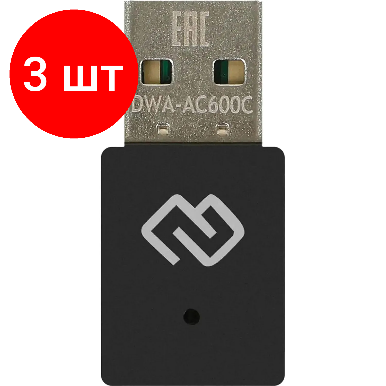 Комплект 3 штук, Сетевой адаптер Wi-Fi Digma DWA-AC600C AC600 USB 2.0 (ант. внутр.) 1ант