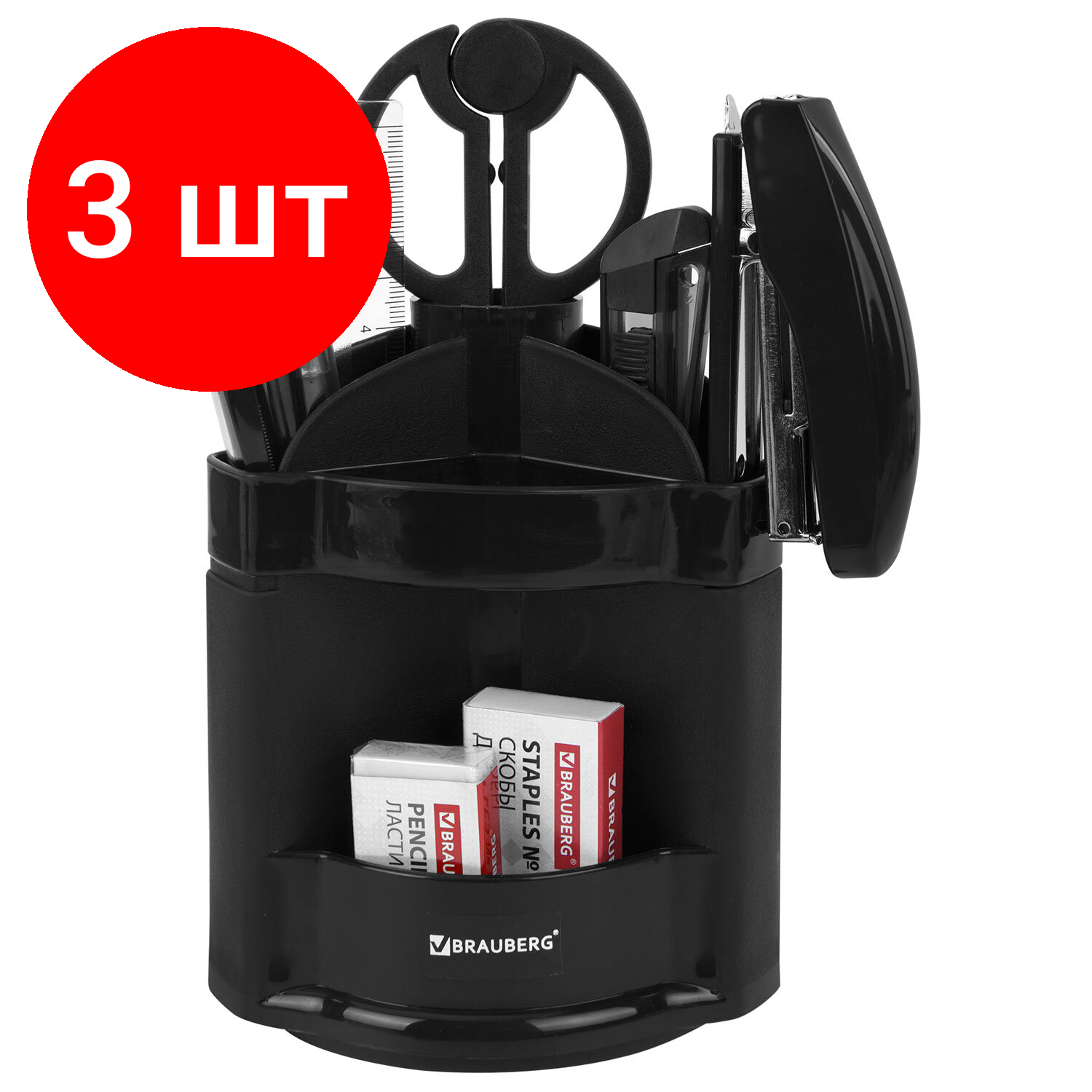 Комплект 3 шт, Канцелярский набор BRAUBERG "Офисный 100", 10 предметов, вращающаяся конструкция, черный, блистер, 236949