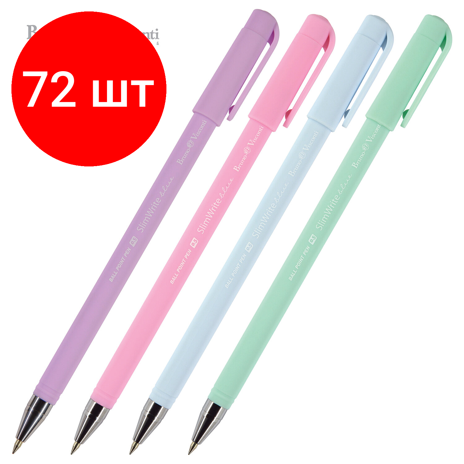 Комплект 72 шт, Ручка шариковая BRUNO VISCONTI "SlimWrite", "Zefir", синяя, корпус ассорти, узел 0.5 мм, линия письма 0.3 мм, 20-0204