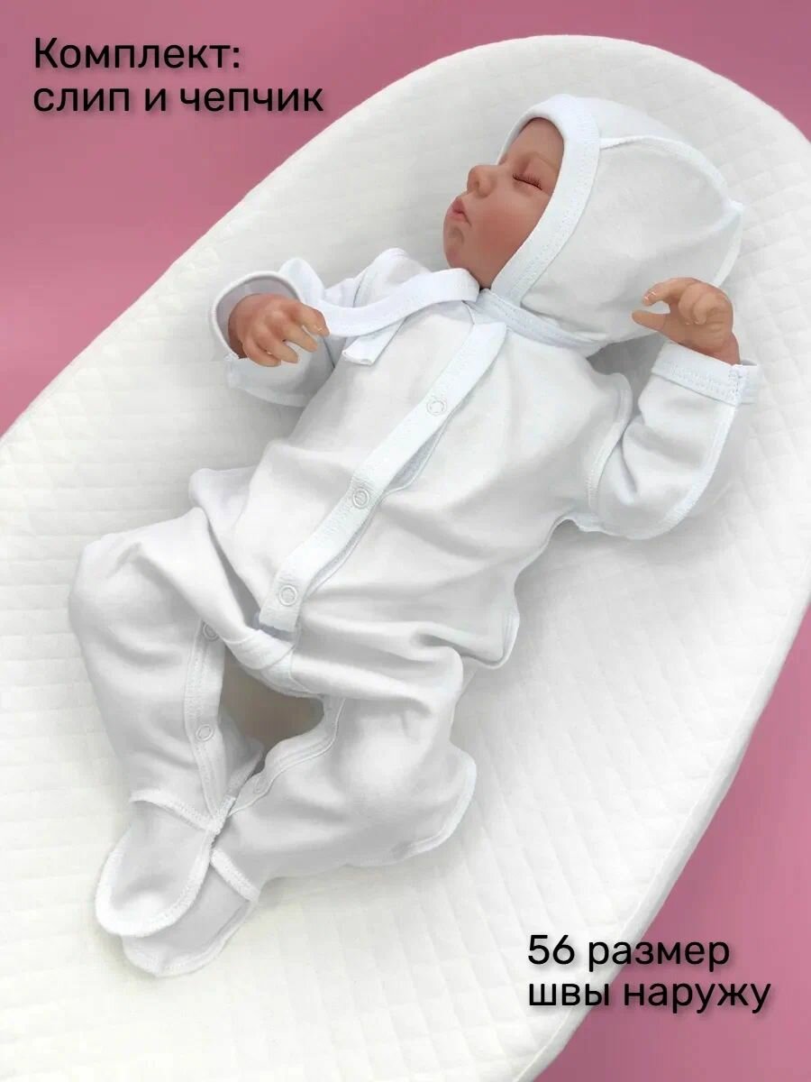 Комбинезон одежда для новорожденных