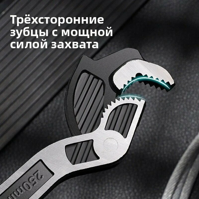 Разводной ключ Вороток 150 мм, универсальный, хромованадиевая сталь, искробезопасный, 1 шт — фото 1