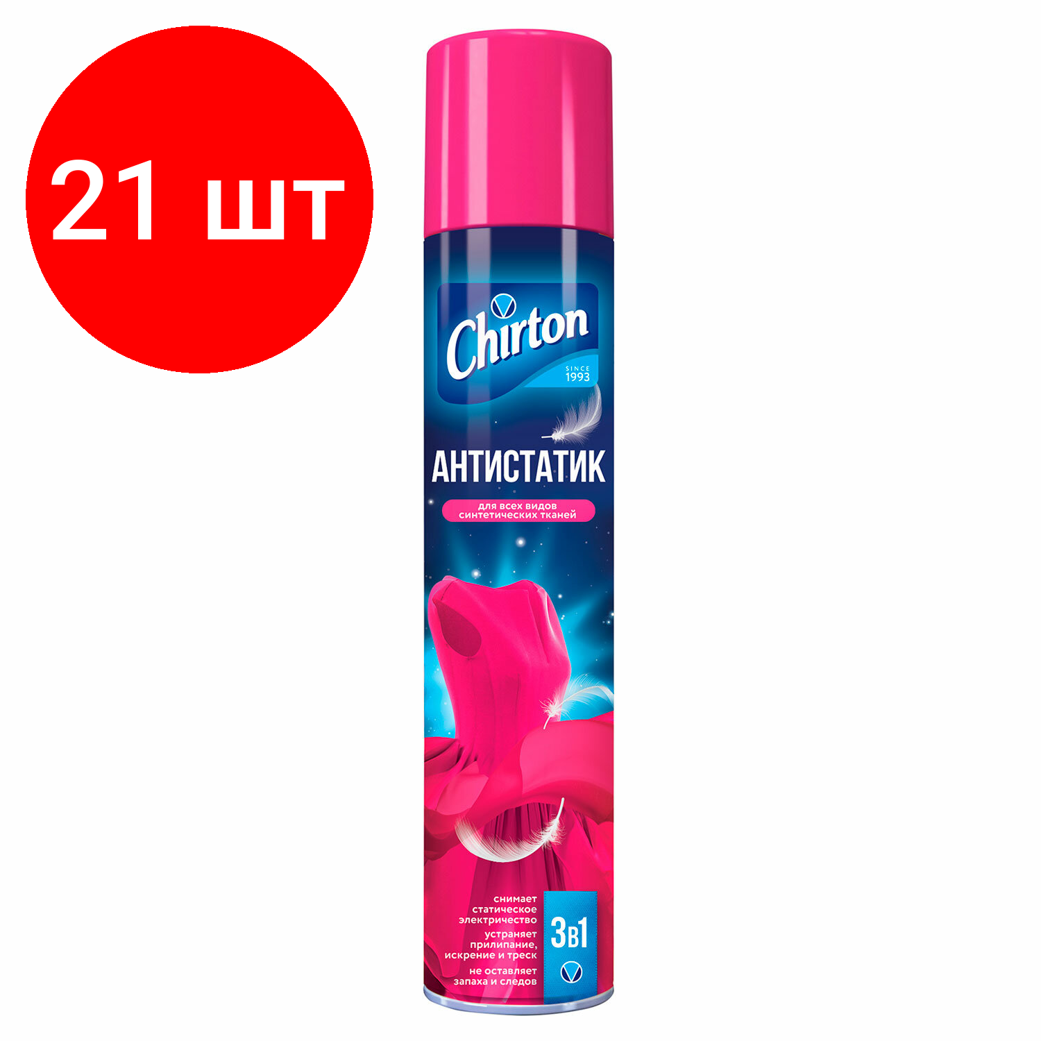Комплект 21 шт, Антистатик 200 мл, CHIRTON (Чиртон), аэрозоль