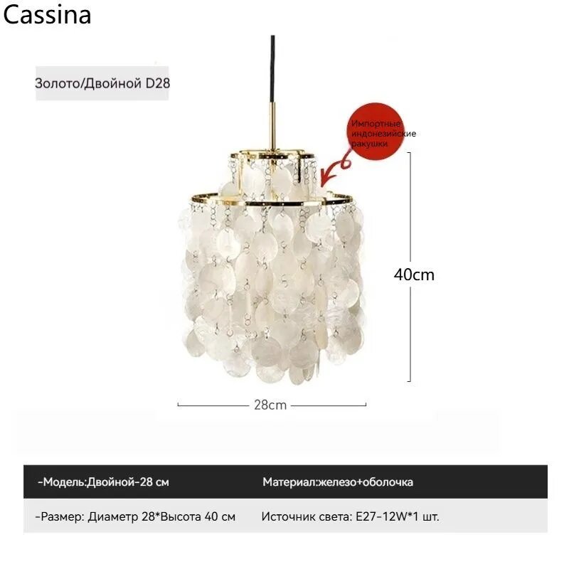 Cassina Люстра, E27, 10 Вт — фото 1