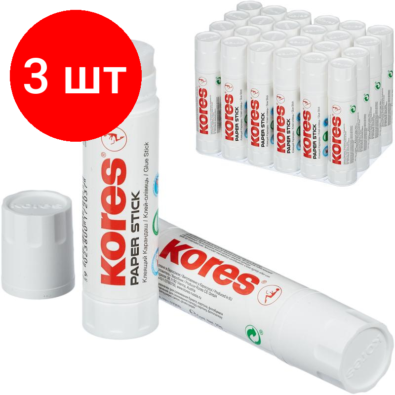 Комплект 3 штук, Клей-карандаш 20г KORES paper Stick 17203