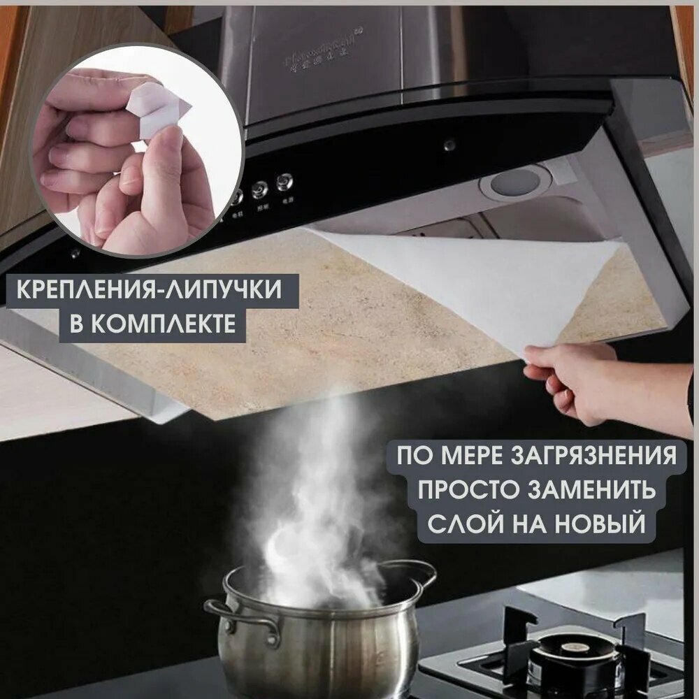 Аксессуар для вытяжки — фото 1