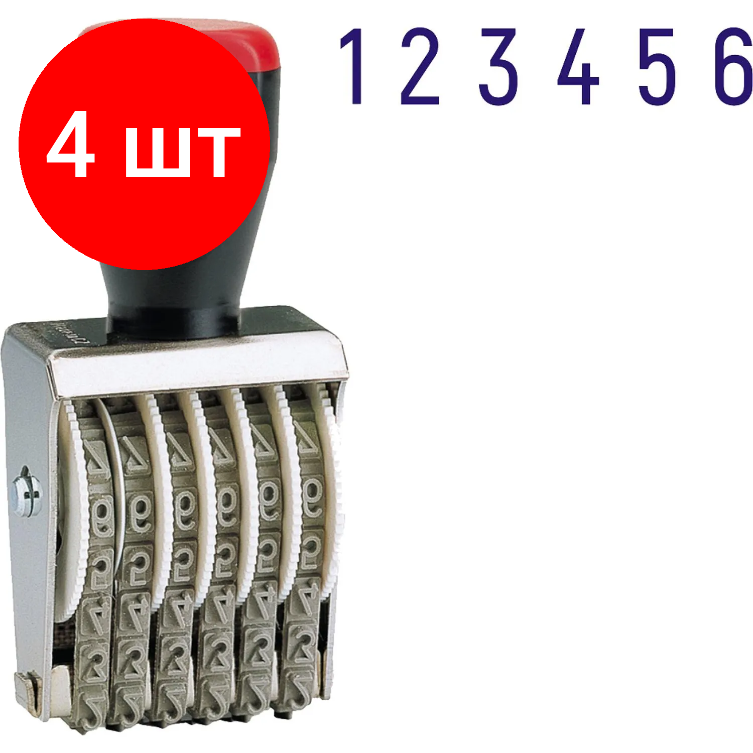 Комплект 4 штук, Нумератор ручной 6-и раз. высота шрифта 9мм 09006 Colop