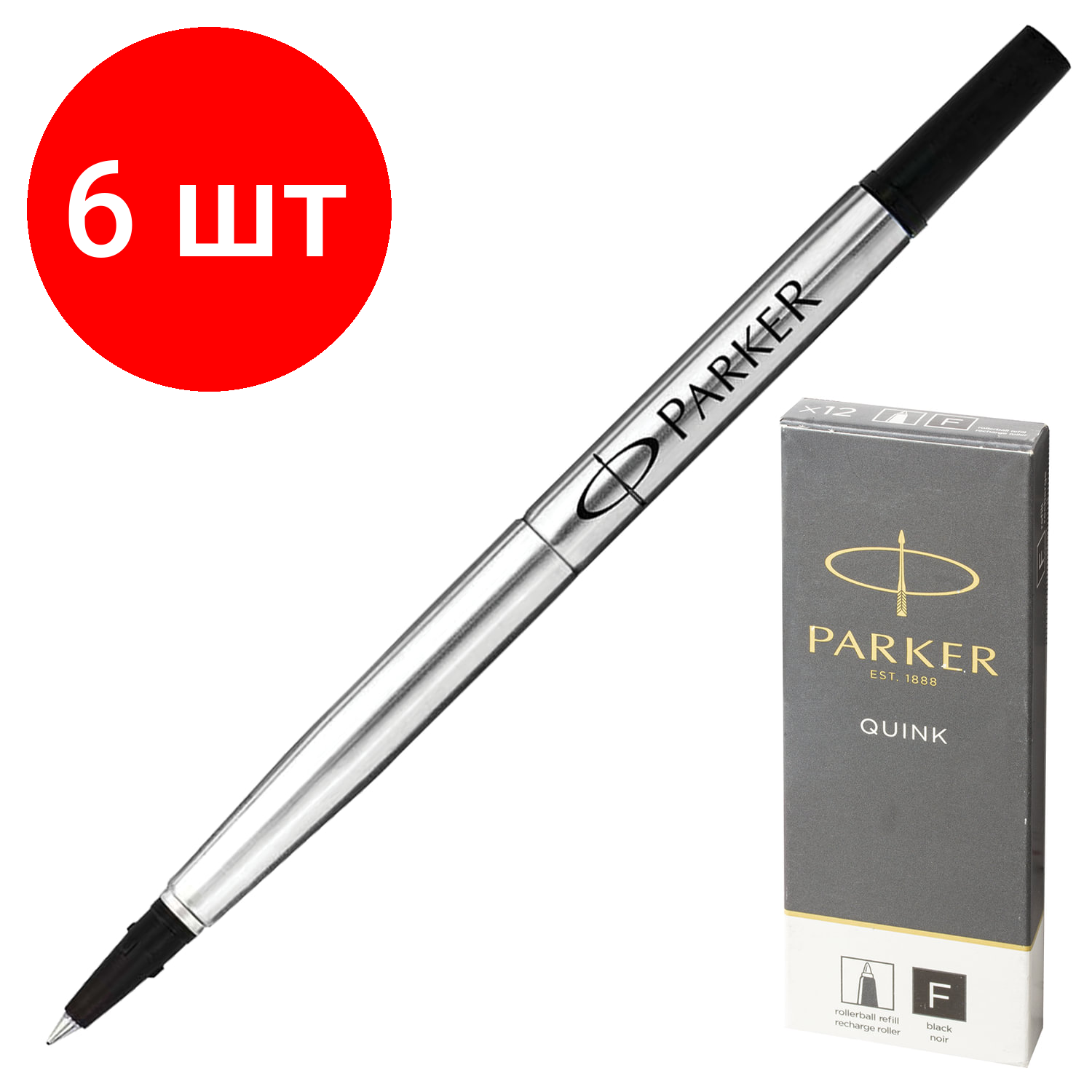 Комплект 6 шт, Стержень для ручки-роллера PARKER "Quink RB", металлический 116 мм, линия письма 0.5 мм, черный, 1950277