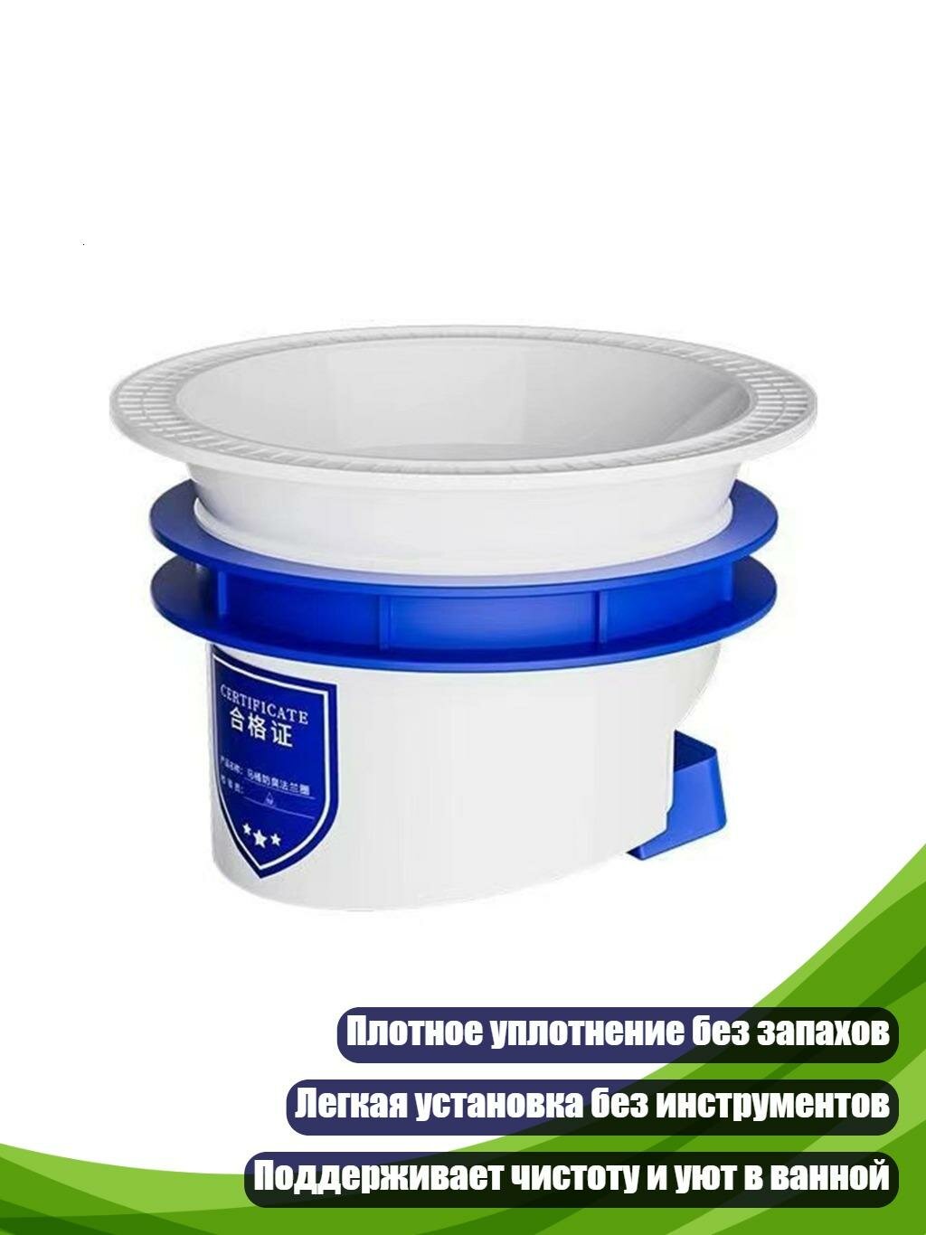 Уплотнительное кольцо для унитаза без запаха