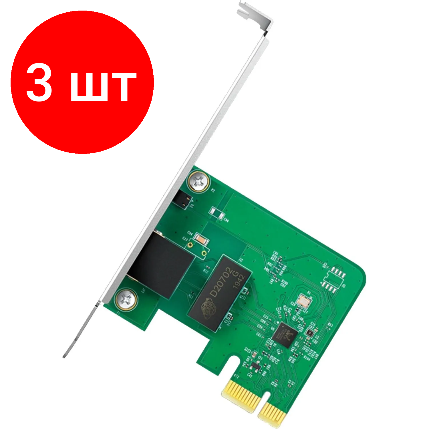 Комплект 3 штук, Сетевой адаптер TP-Link Гигабитный (TG-3468) PCI Express