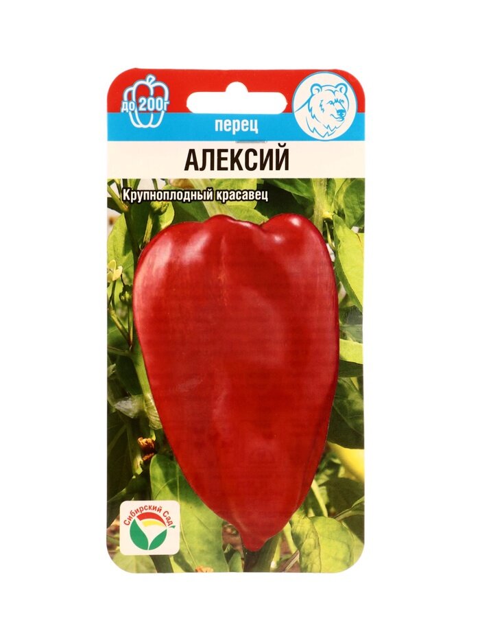Семена Перец «Алексей», 15 шт, «Сибирский сад»