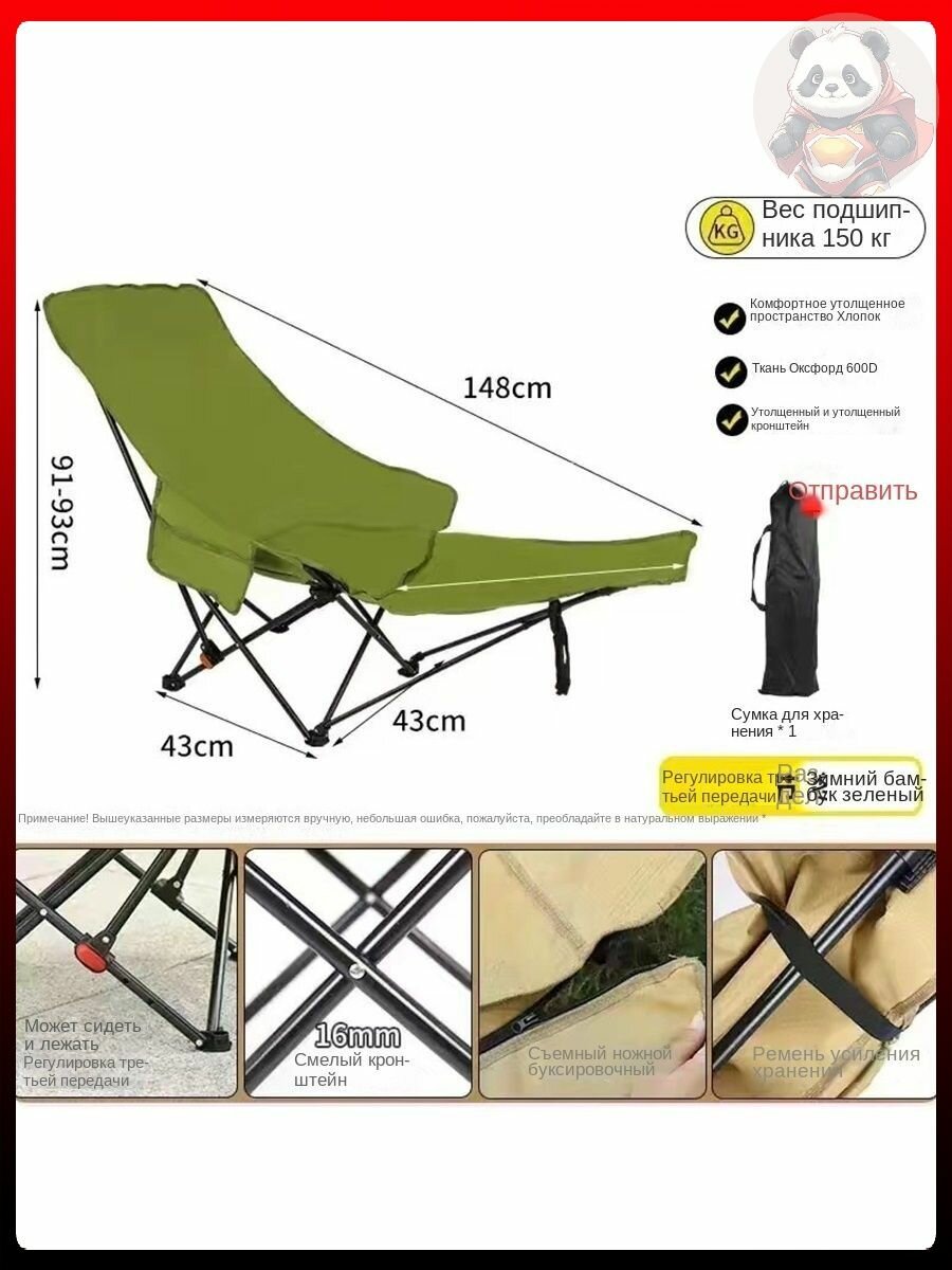 Трехпозиционное кресло с откидной подставкой для ног и съемной подставкой для ног