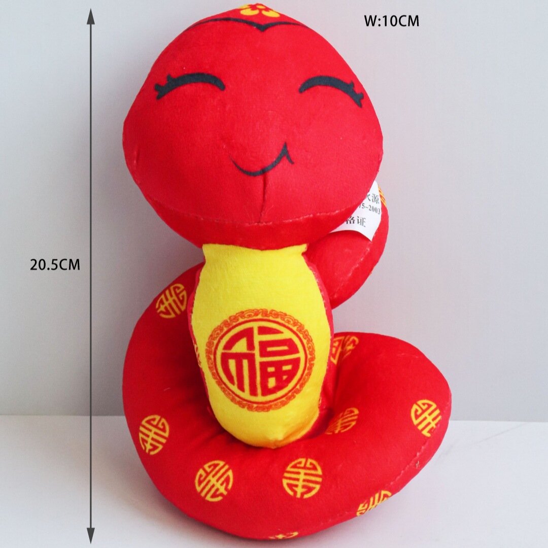 【Индивидуальный】Плюшевая игрушка-талисман оптом Подарок на ежегодное собрание Уличная кукла Национальный тренд Плюшевая игрушка оптом